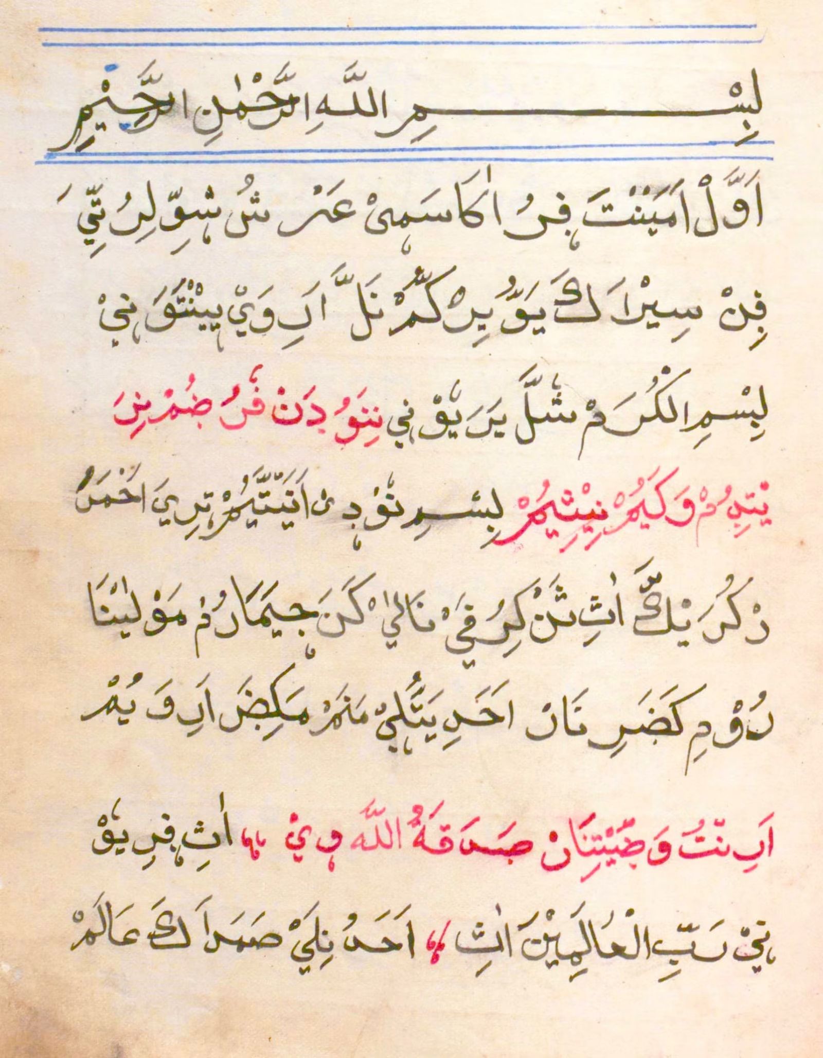 The colourful and chaotic world of languages in India